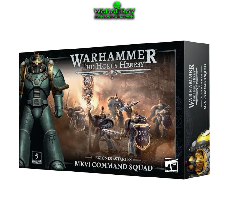 Набір мініатюр HORUS HERESY: LEGIONES ASTARTES - MKVI COMMAND SQUAD ⭐ ...