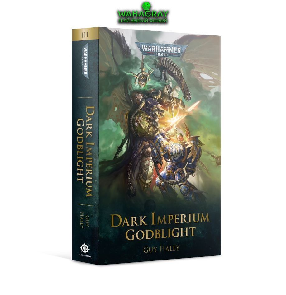 Книга WARHAMMER 40000: DARK IMPERIUM 3 - GODBLIGHT (PB) (ENG) ⭐ купити ...