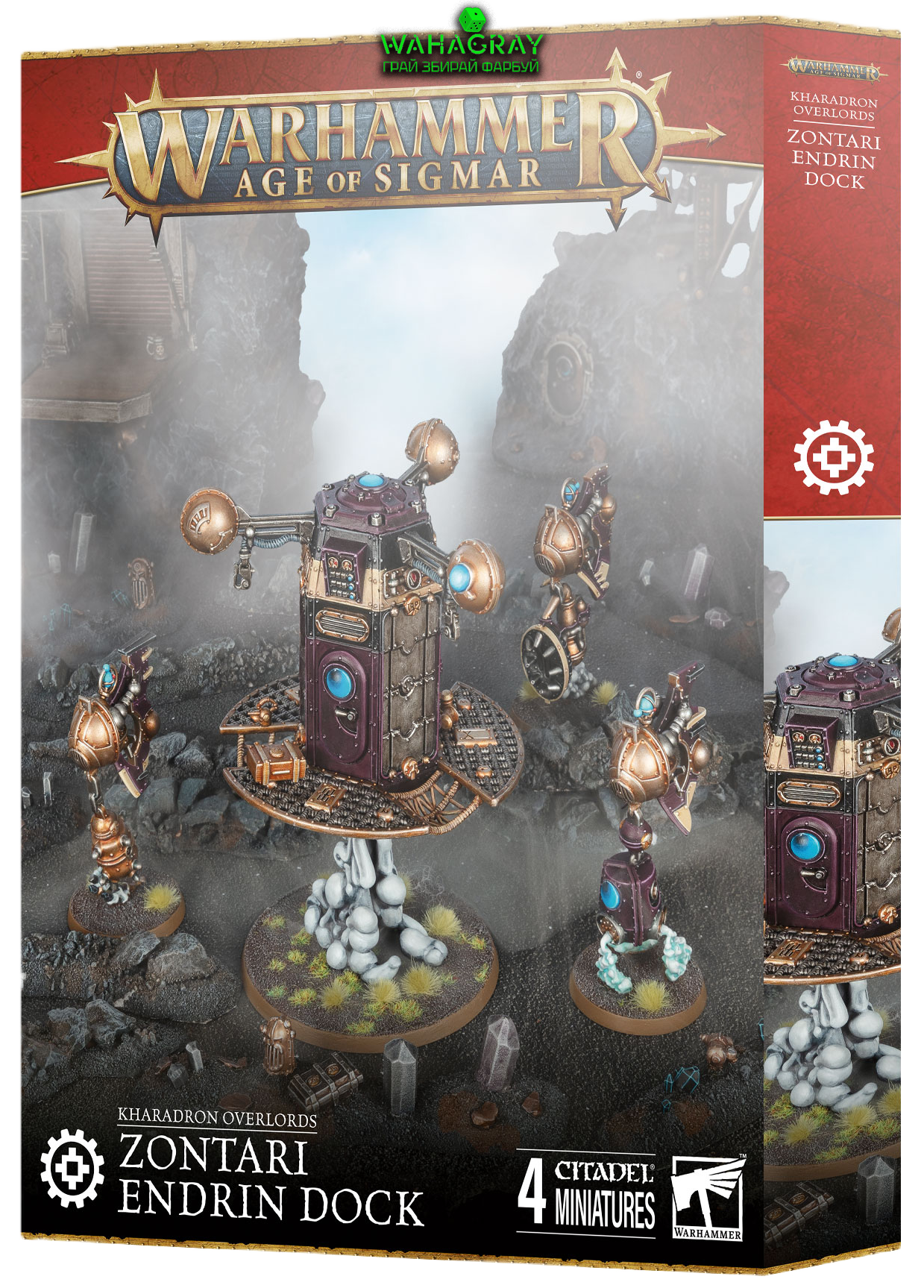 Терейн AGE OF SIGMAR: KHARADRON OVERLORDS - ZONTARI ENDRIN DOCK ⭐ ...