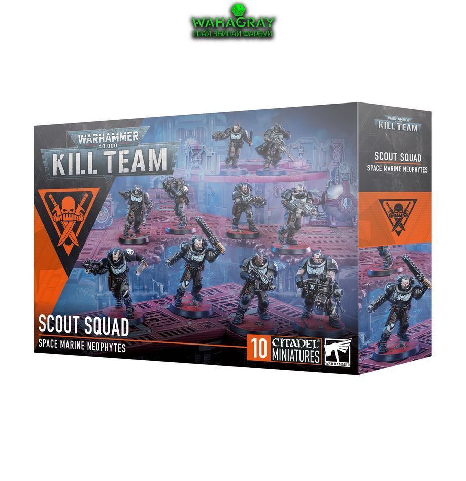 Набір мініатюр WARHAMMER 40000: KILL TEAM - SCOUT SQUAD ⭐ купити за ...
