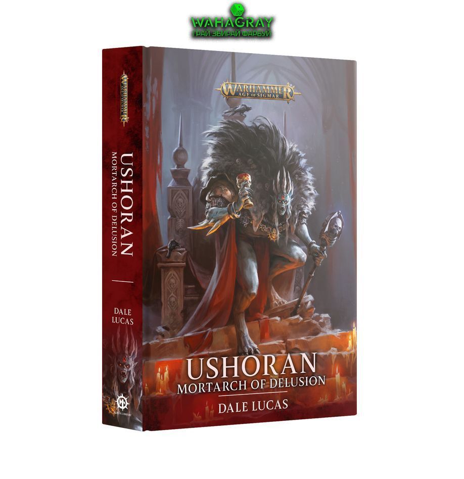 Книга AGE OF SIGMAR: USHORAN - MORTARCH OF DELUSION (HB) ⭐ купити за ...