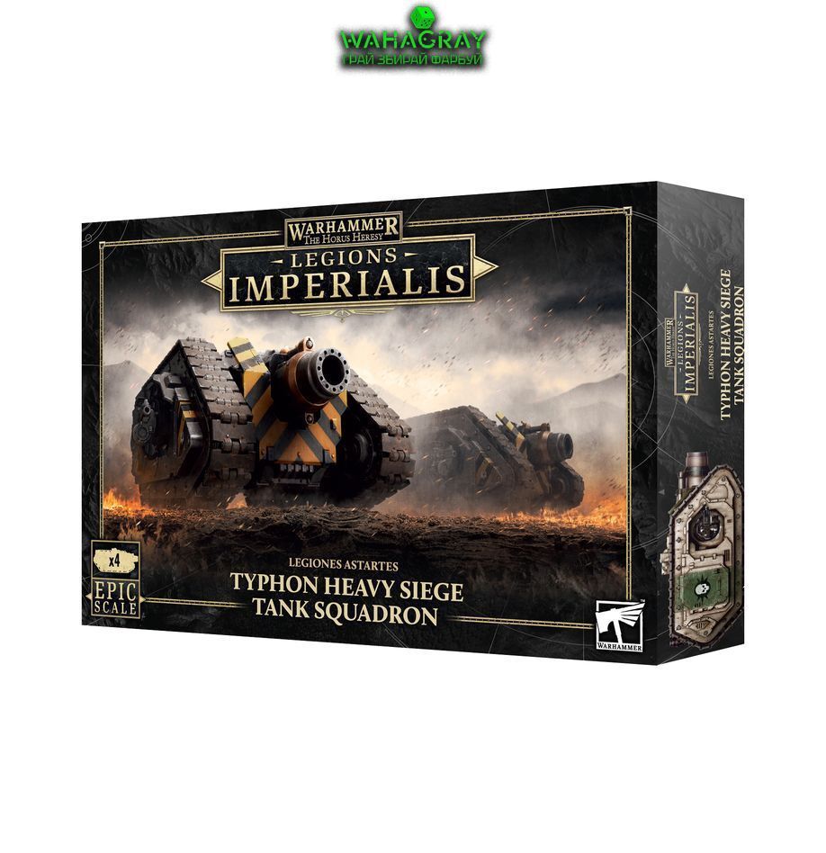 Набір мініатюр HORUS HERESY: LEGIONS IMPERIALIS - TYPHON HEAVY SIEGE ...